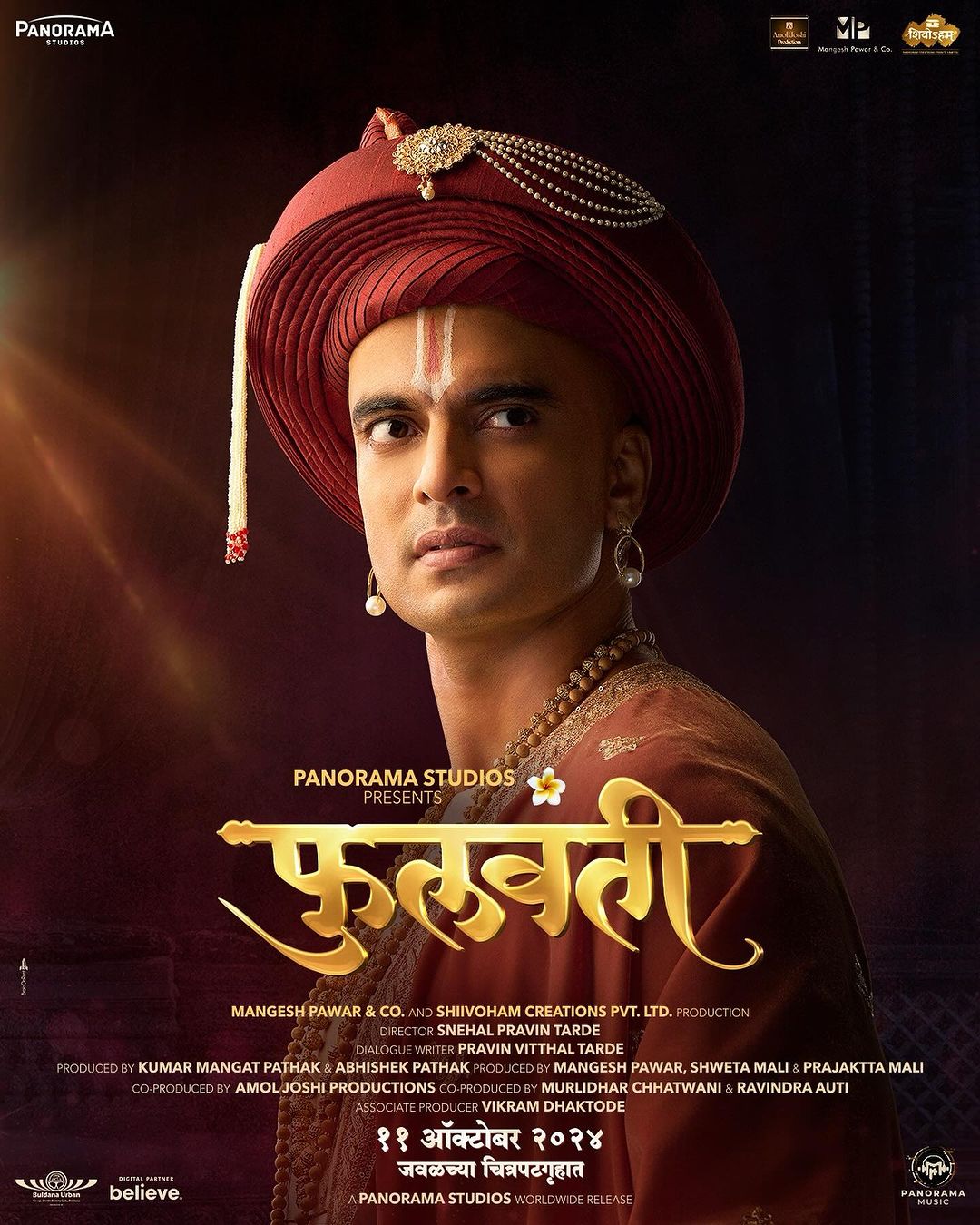 Phullwanti - Cutting Shots